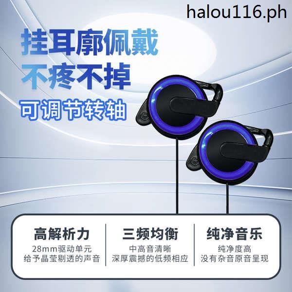 Hanging Ear Headset Wired Desktop Computer Plug-In Host Notebook Sound ...