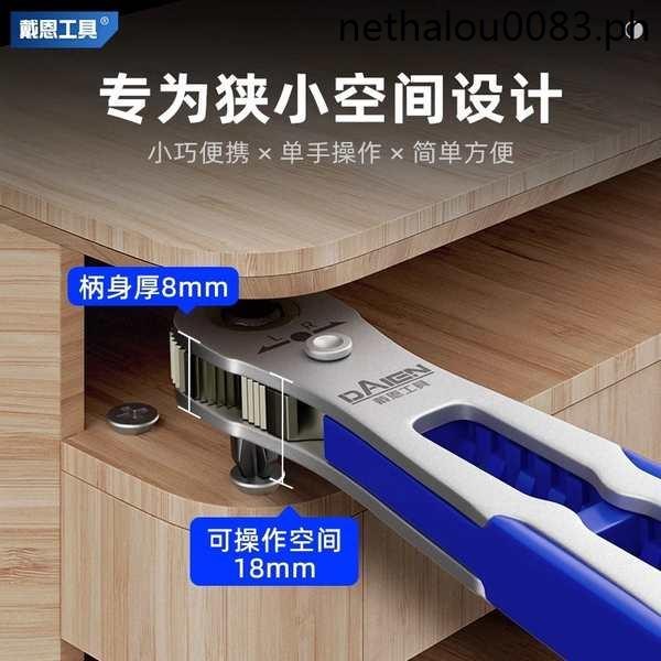 Ratchet Screwdriver Positive 90 Degree Positive Reverse Turning Head ...