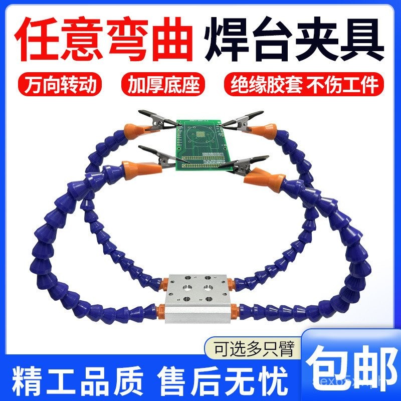 Soldering Station Clamp Multifunctional Welding Electric Soldering Iron ...