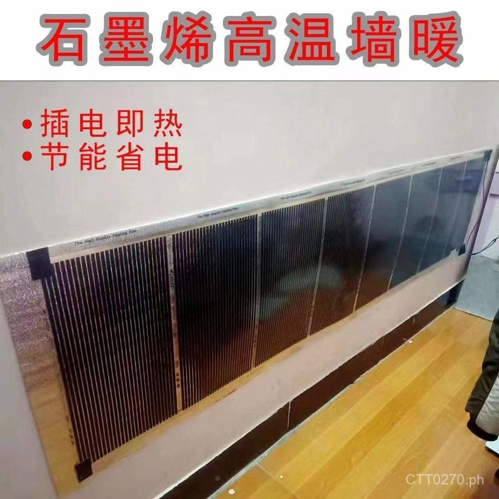Electric Heating Plate Wall-Mounted Graphene Sticker Wall Heating Home ...