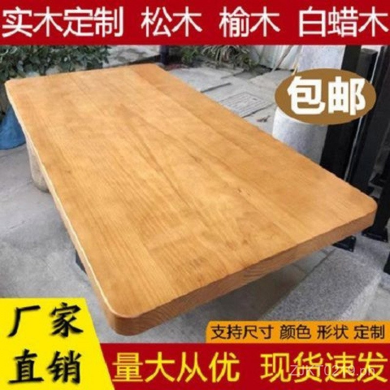 Wholesale Pine Wood Old Elm Wood Whole Wood Tabletop Board Bar Counter ...