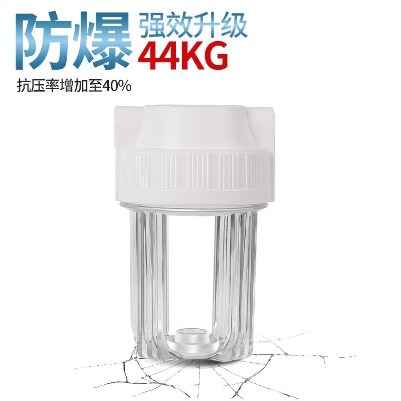 Pre-filter 5 inch transparent filter bottle water dispenser primary ...