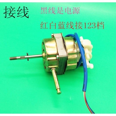 COD☆Sol pure copper wire electric fan motor floor fan moving head Fan ...
