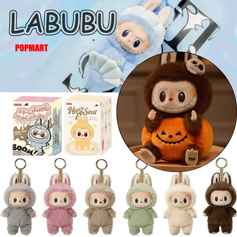 Pumpkin Labubu Macaron Keychain Popmart Merlion Hide and Seek Labubu ...