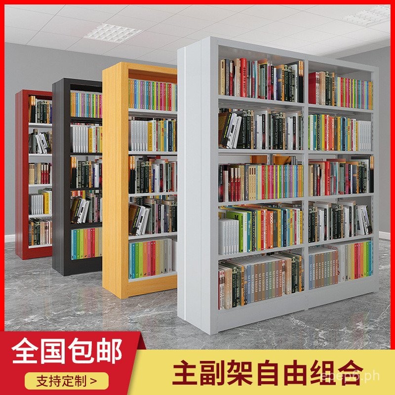 School Reading Room Steel Single-Sided Double-Sided Bookcase Document ...