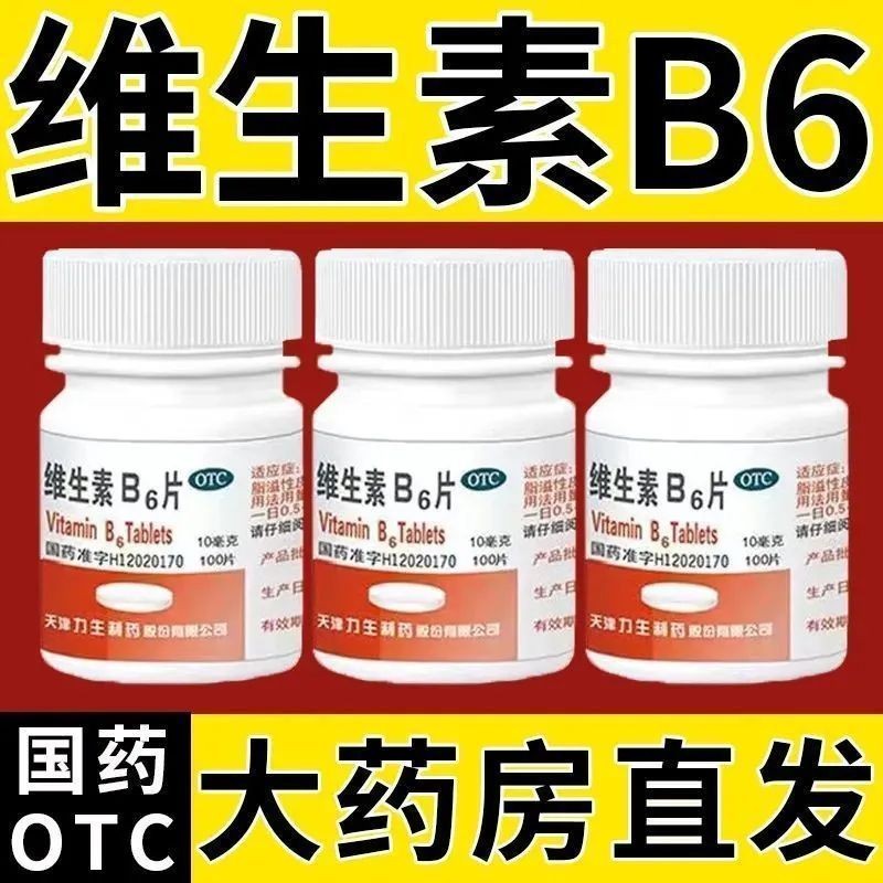 Cure Anti-itching Medicine Cure Whole Body Itching Dry Hands Feet ...