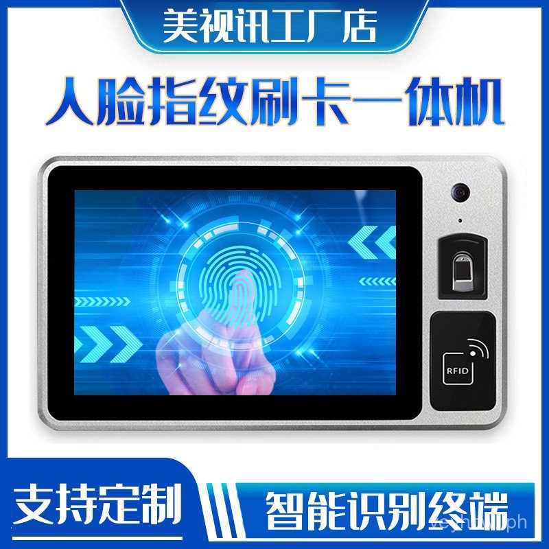 10.1Inch Industrial Control Android Touch Embedded Display Access ...