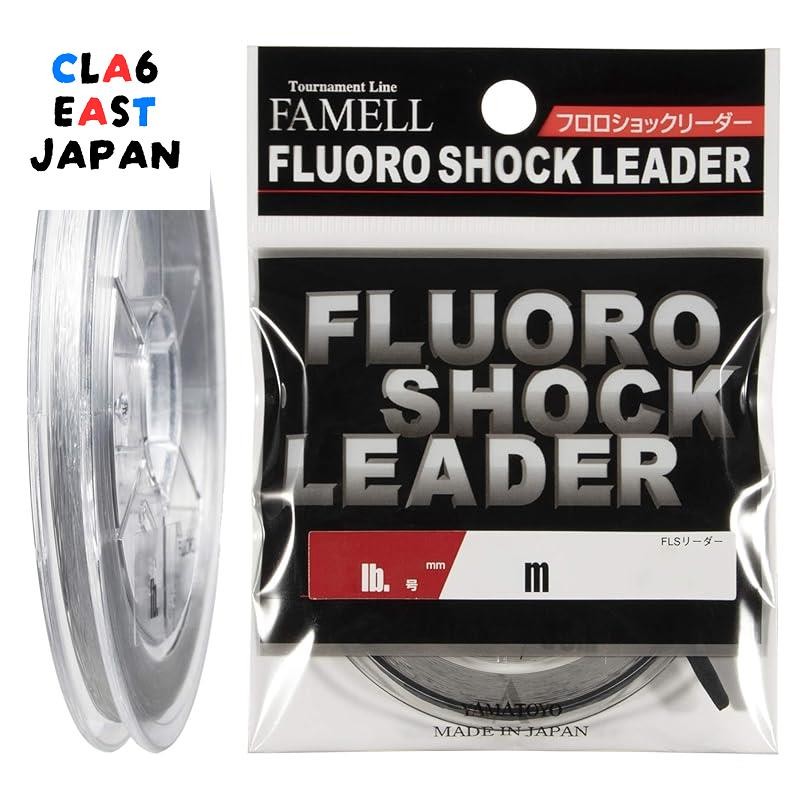 YAMATOYO Leader Fluorocarbon Shock Leader Fluorocarbon 30m 2号 8lb Clear | Shopee Philippines