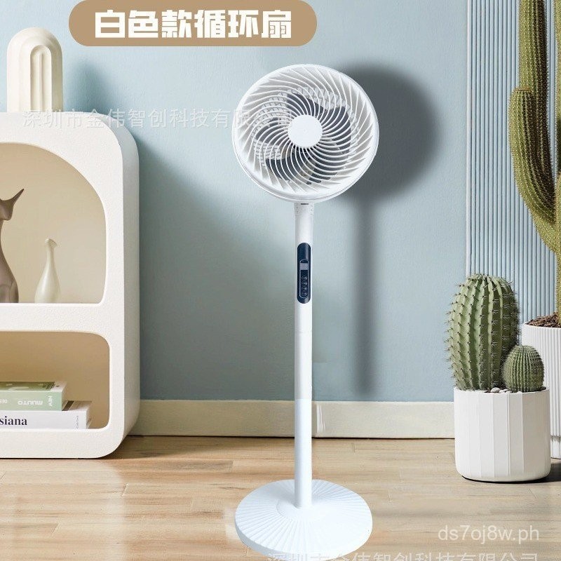 New Air Circulator Home Stand Fan Silent Remote Control Fan Strong Wind ...