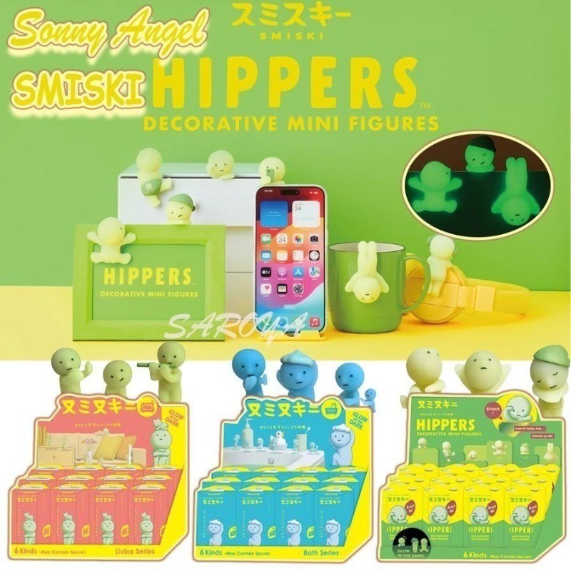 Blind Box Smiski Hippers Sonny Angel Hippers Toilet Bath Living Party ...
