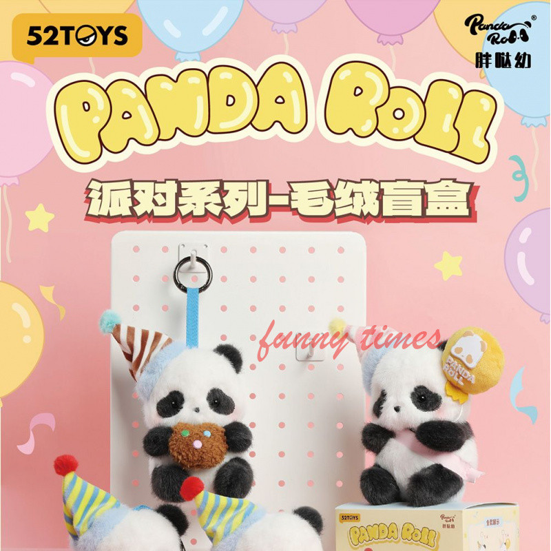 52TOYS Panda Roll Baby Party Series Plush Blind Box Cute Panda Toy Gift ...