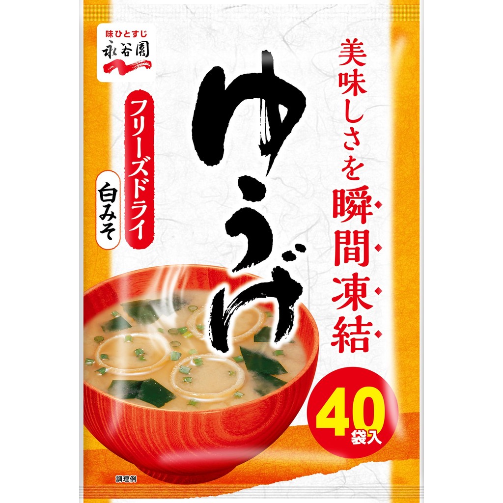 Nagatanien Nagatanien Miso Powder Miso Soup - Yuuge (Shiro-miso) - 40 ...