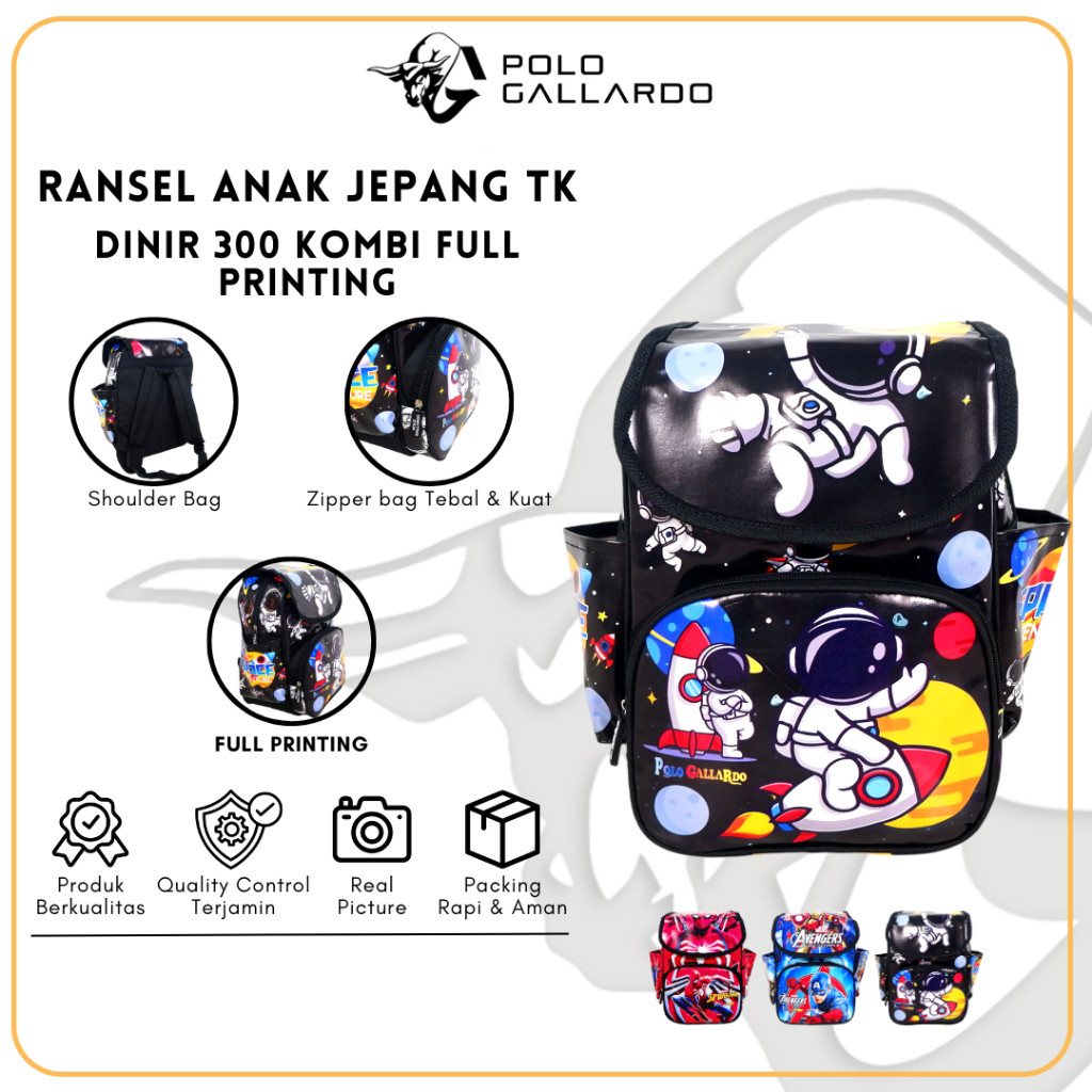 Kindergarten School Bags Japanese Backpacks for Girls Boys Polo Gallardo BD-P02 Backpack with ...