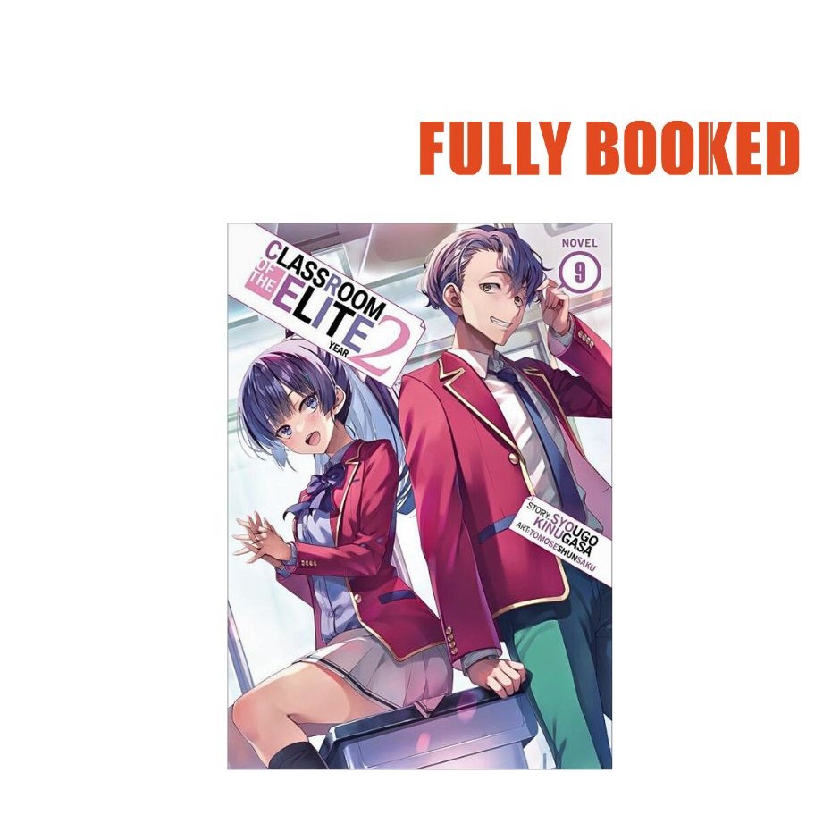 Classroom of the Elite: Year 2, Vol. 9, Light Novel (Paperback) by Syougo Kinugasa | Shopee ...