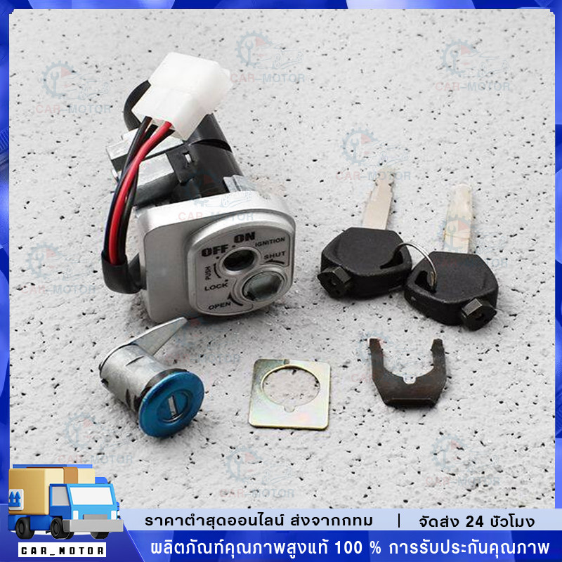 HONDAWave 110 WAVE125 R Key Switch Pointed Headlight WAVE125 /125R Safety (Check The Plug ...