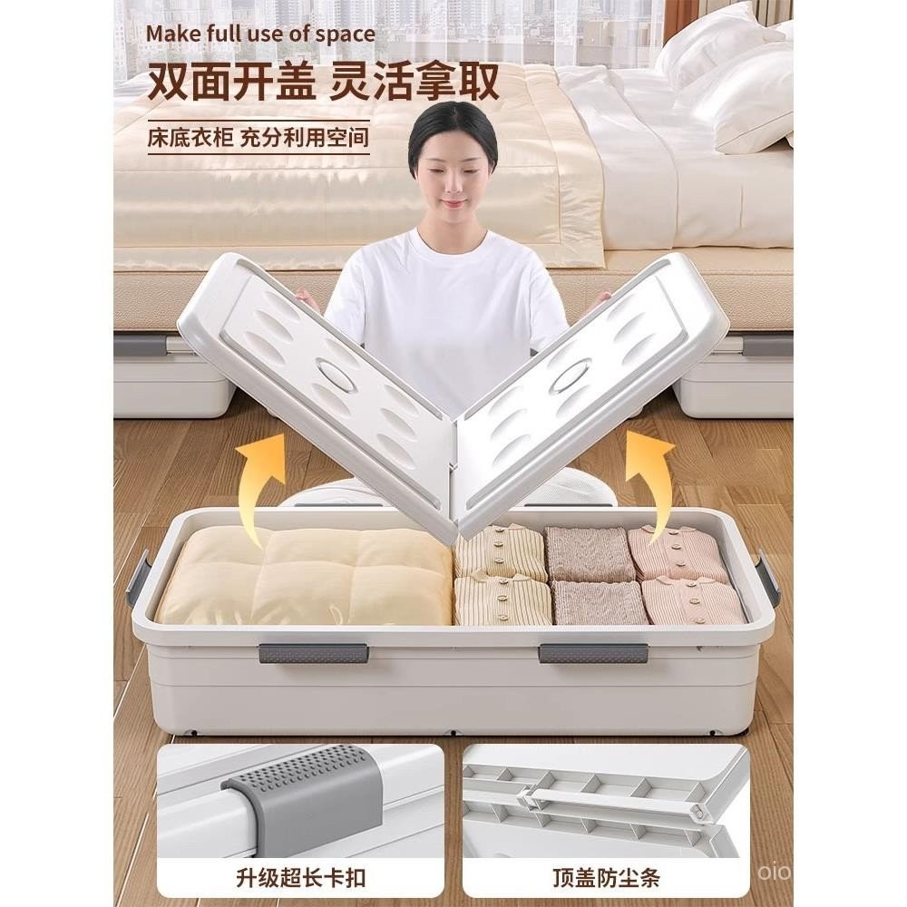 Japanese Seiko Bed Bottom Storage Box Household Drawer Flat Clothes ...