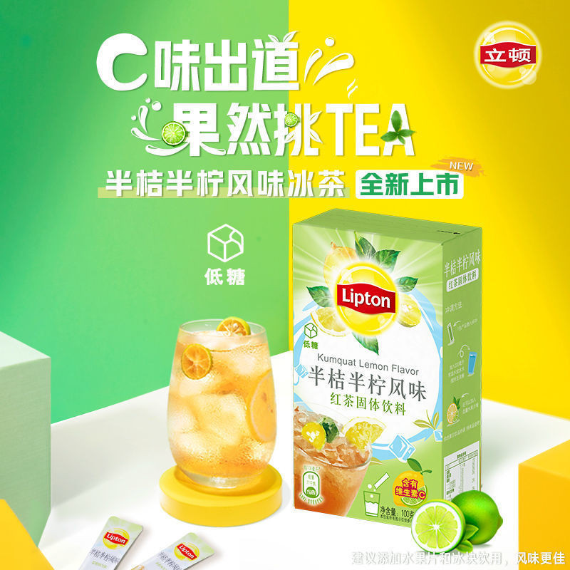 Lipton Fruit Tea Powder White Peach Oolong Solid Drink Brewing Tea ...