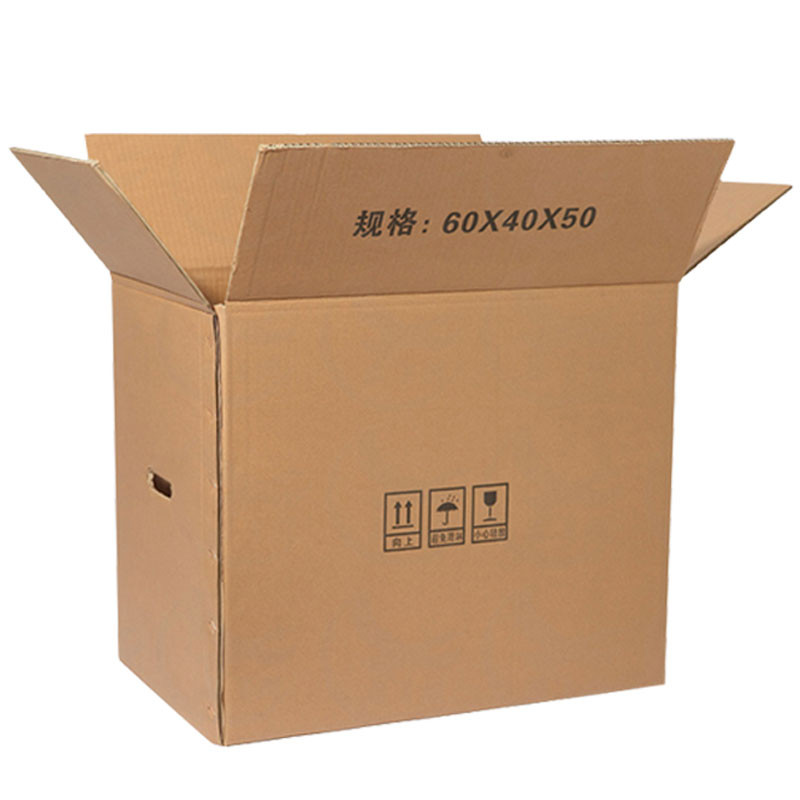 Extra Large Moving Packing Box, Extra Hard Packaging Carton Box, Extra ...
