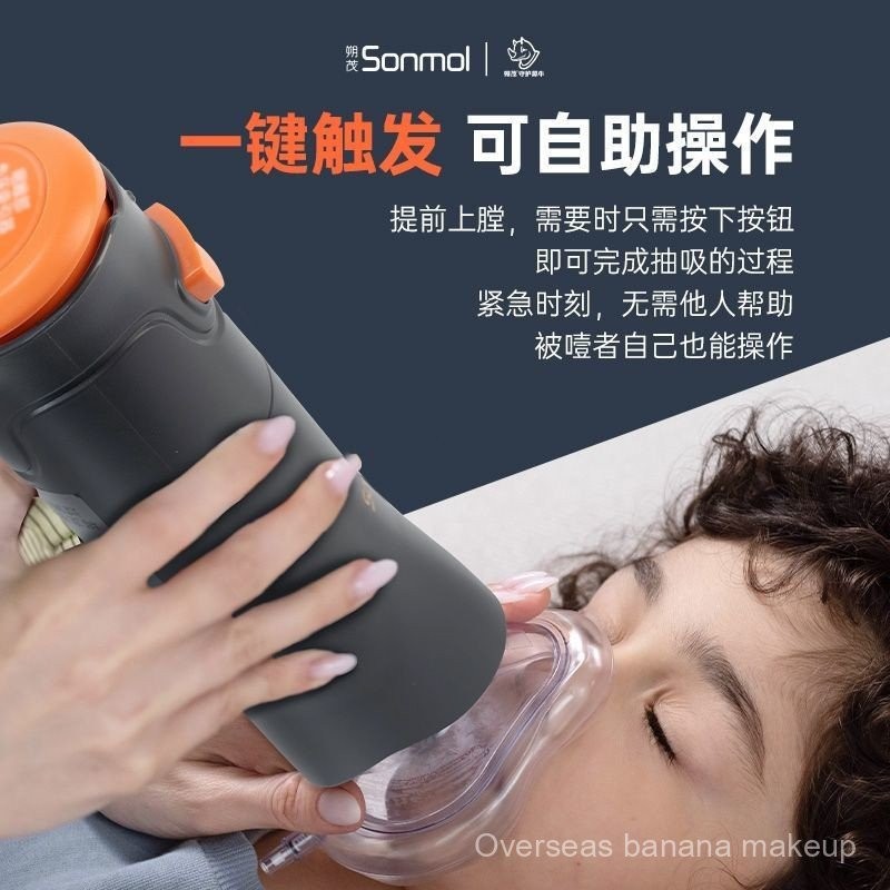 Shuomao Heimlich Anti-Choking Device Emergency Aid Tool Family ...