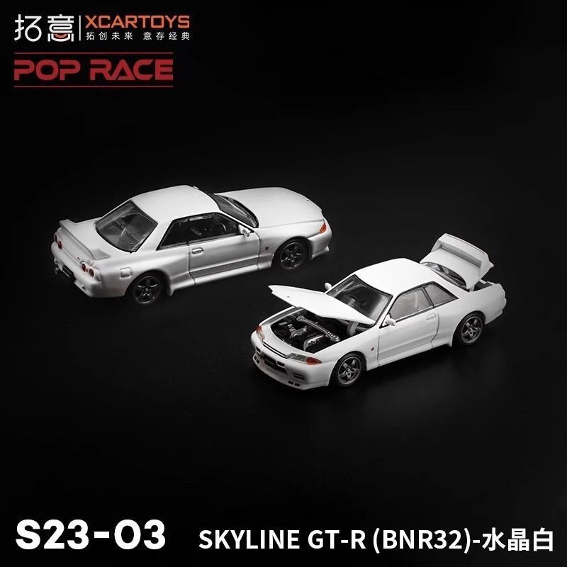 Xcartoys&POPRACE 1/64 Nissan SKYLINE GT-R R32 Diecast car Car Model ...