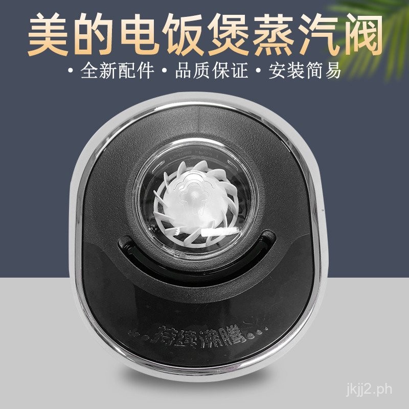 Midea Rice Cooker Steam Valve Parts MB-FS4088B/WFS4098IH Exhaust Valve ...