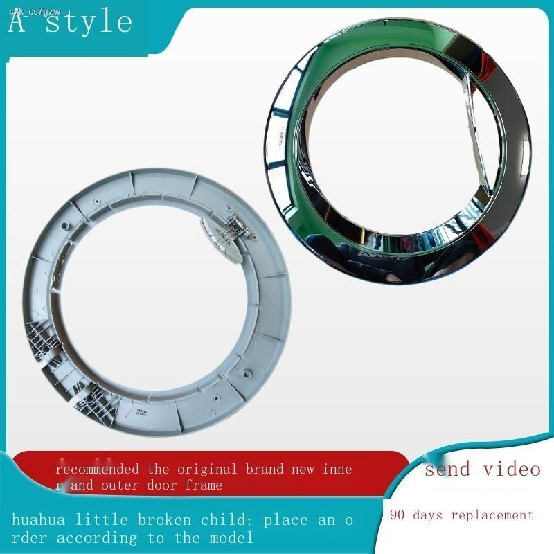 Lg washing machine observation window by handle glass WD-N10230D glass ...