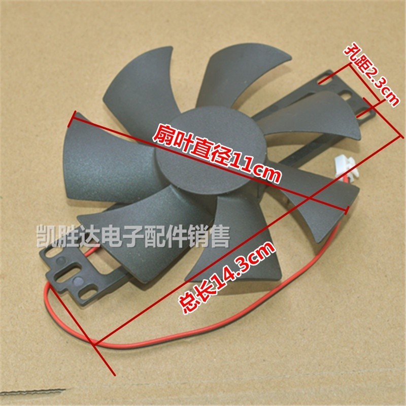 Induction cooker electric ceramic furnace fan 18V cooling motor ...
