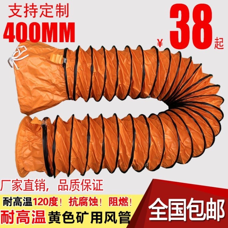 PVC nylon plastic canvas air duct ventilation pipe telescopic flexible ...