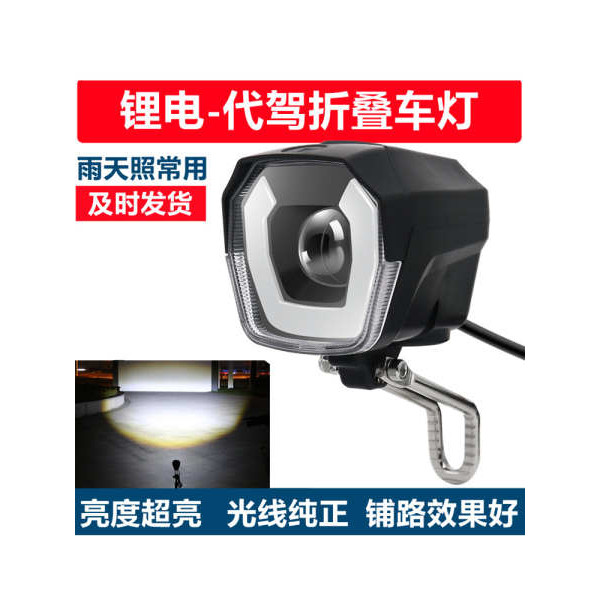 relay for mini driving light tdd mini driving light mini driving light ...