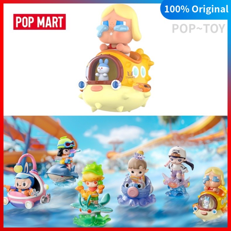 popmart CRYBABY Water Party Series | Shopee Philippines