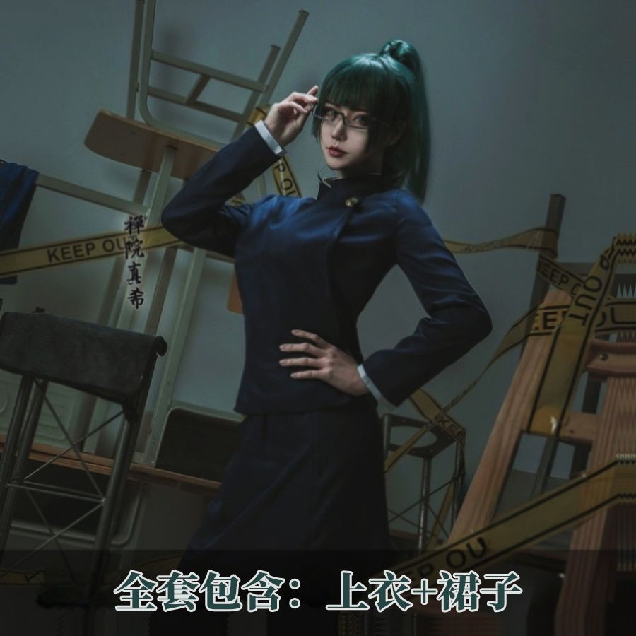 maki zenin cosplay maki zenin costume zenin maki cosplay Jujutsu Kaisen ...
