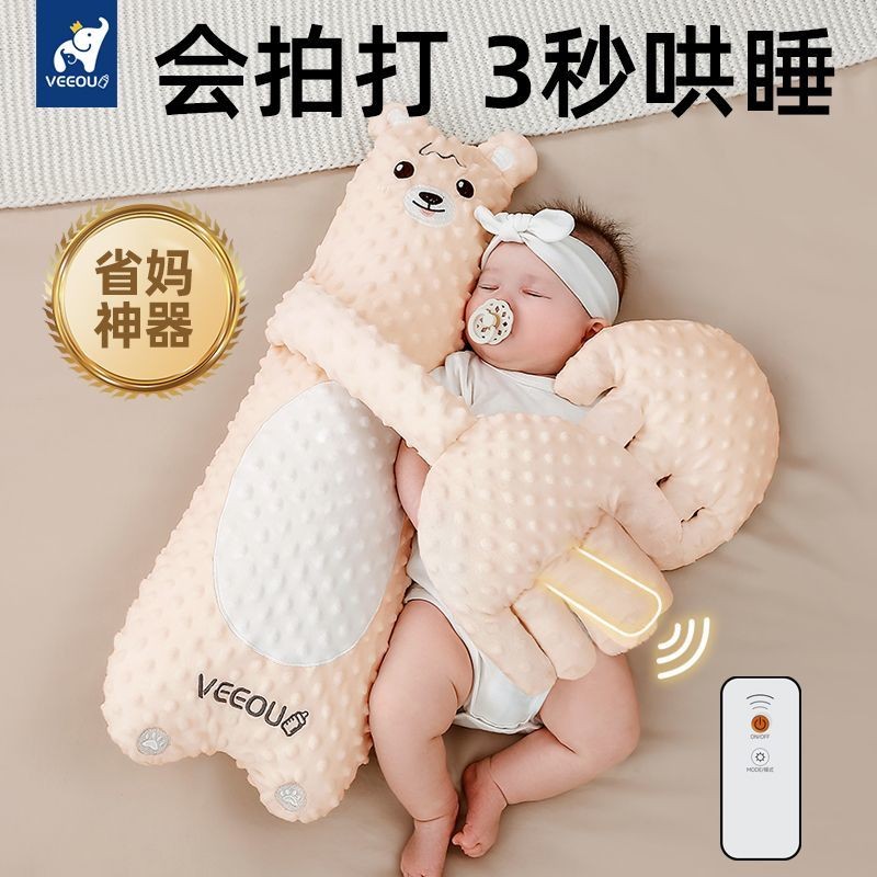 Automatic Slap Sleeping Handy Tool Baby Side Sleeping Pillow Soothing ...