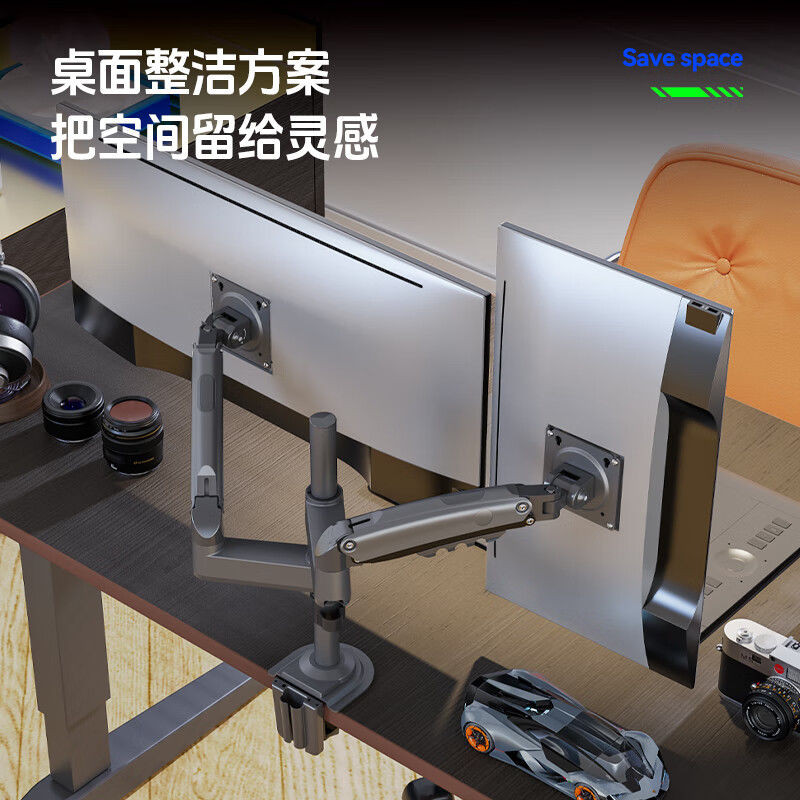 Nb H180 Monitor Stand Dual-Screen Splicing Computer Stand Perforation ...