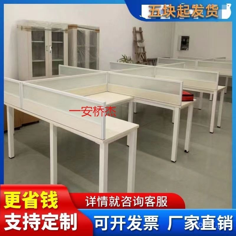 YL Desk Top Partition Screen Table Anti-Drop Enclosure Aluminum Alloy ...