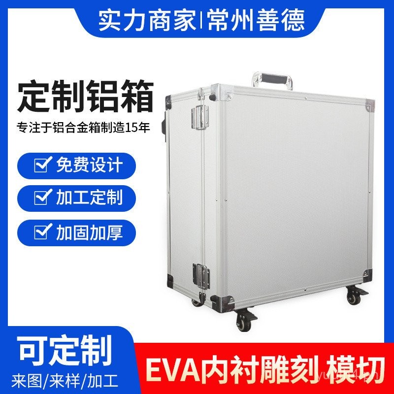Flight case Aluminum Alloy Rescue UAV Pull Rod Box Instrument Container ...