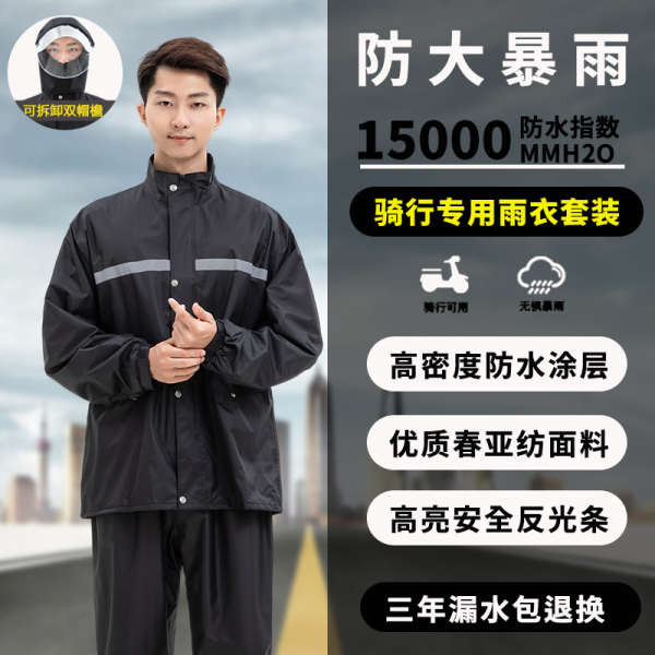 motowolf raincoat v3 kapot raincoat makapal for adult Raincoat Men's ...
