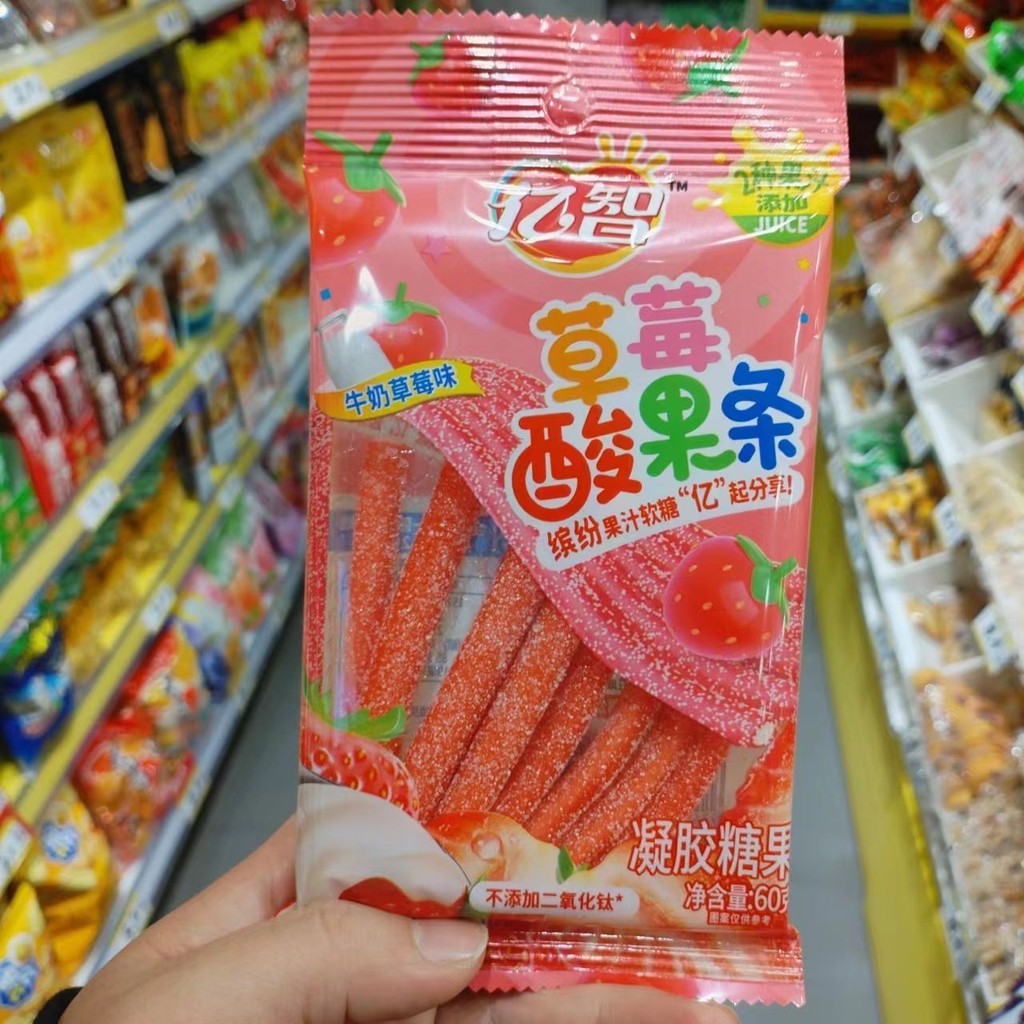 Snacks Very Busy Yizhi Milk Strawberry Lemon Cola Flavor Sour Fruit Bar ...