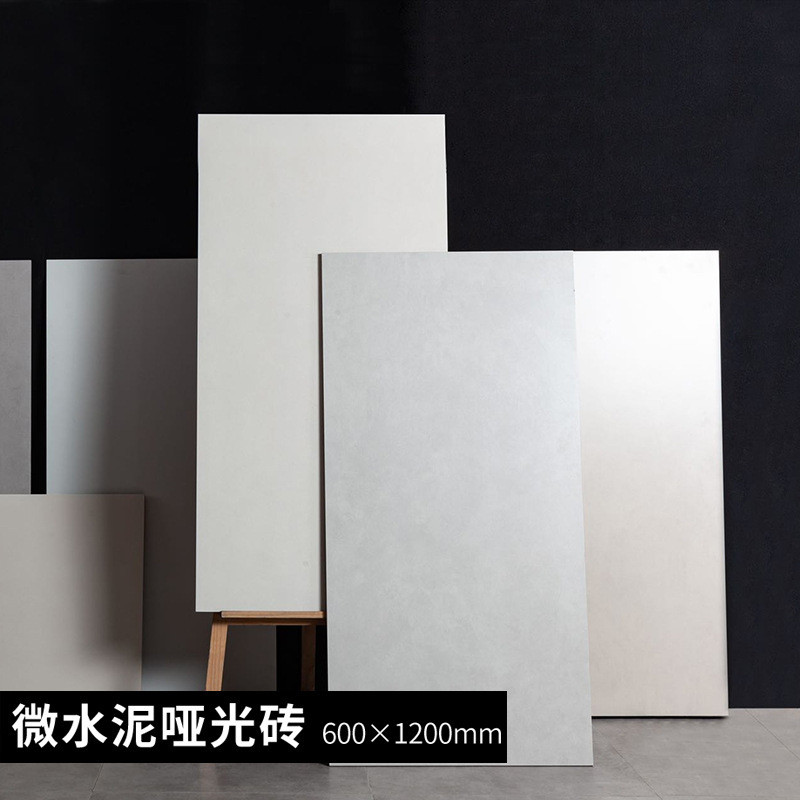 Plain600x1200Silent Wind Micro Cement Cream White Kitchen and Bathroom ...