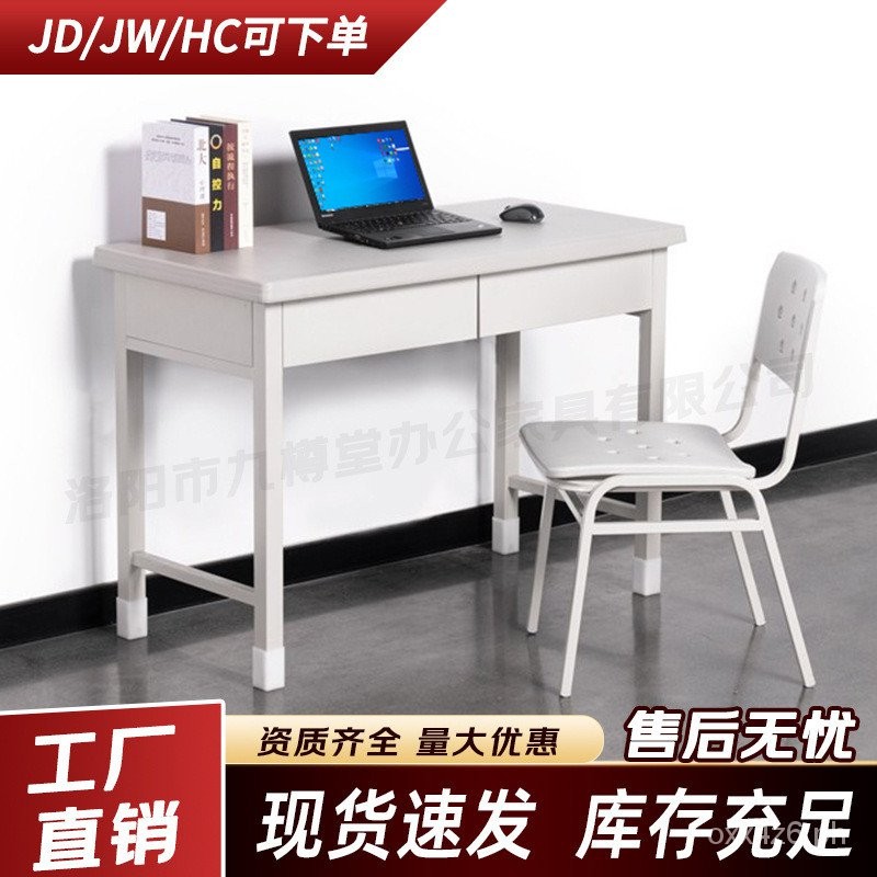 14Style Study Table Two-Drawer Three-Drawer Computer Desk Student ...