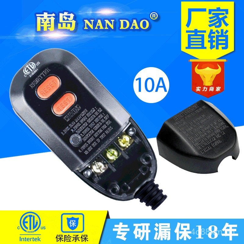 American Standard Electric Leakage Protection Plug GFCI American ...