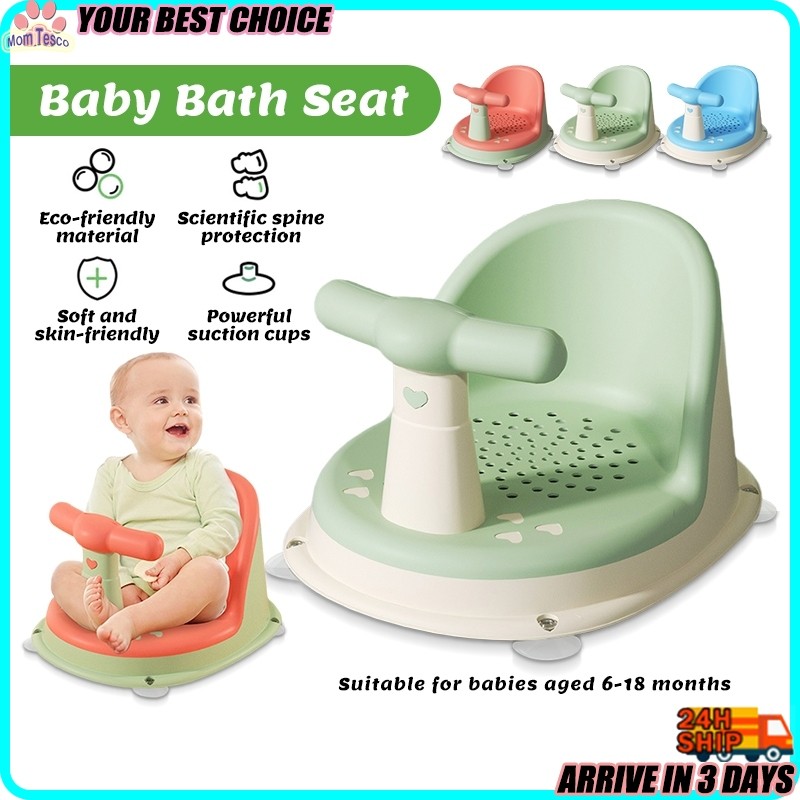 Baby Bath Chair Children Artifact Safety Non-Slip Bath Stool With ...