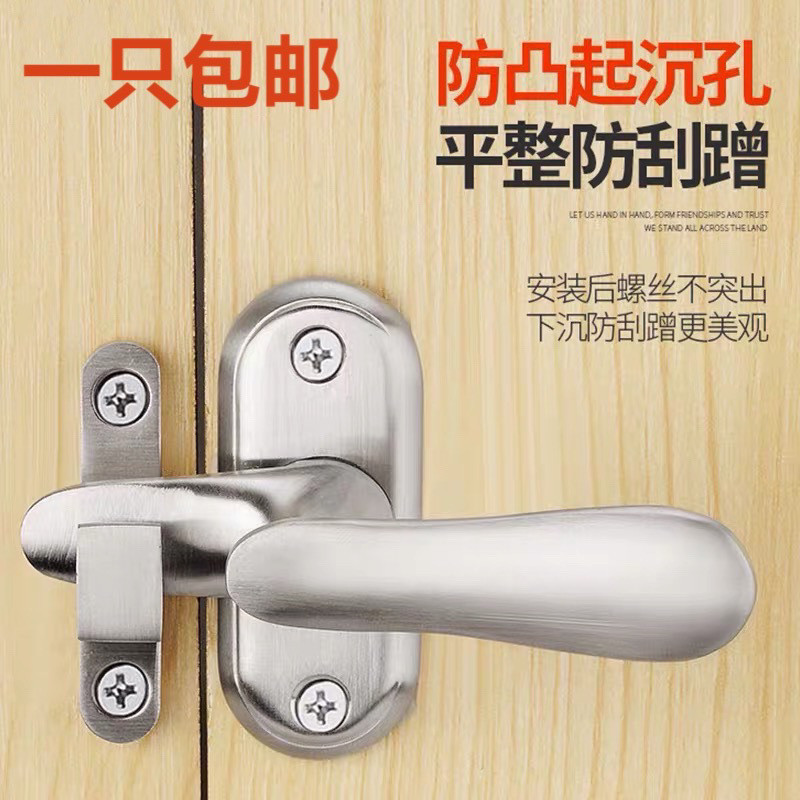 Open-Mounted Stainless Steel Small Bolt Anti-Theft Door Latch Lock ...
