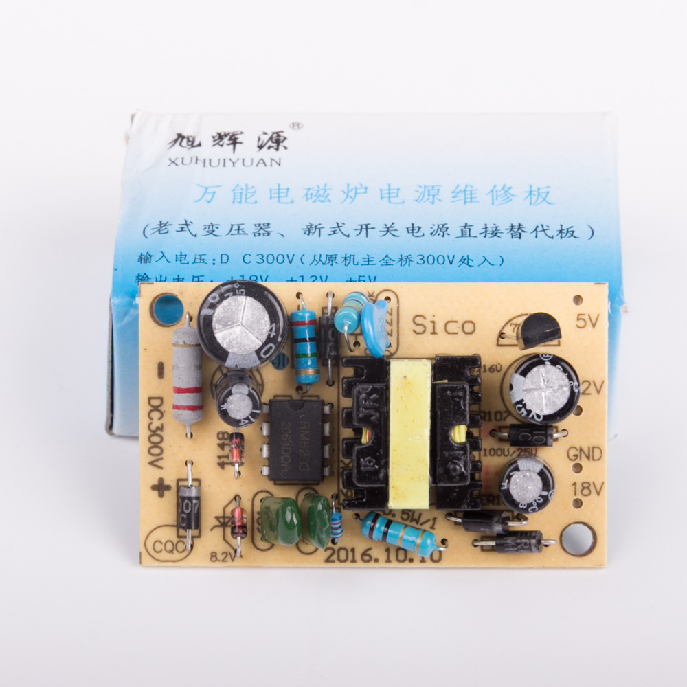 QYY universal induction cooker power supply maintenance board DC300V ...