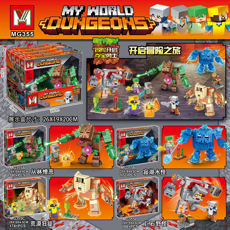 L & Y 2024 New Minecraft Lego Building Blocks Mystery Box Mystery Bag ...