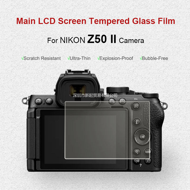 For Nikon Z50II Z50 II Mark2 MarkII Camera Screen Protector, 9h ...