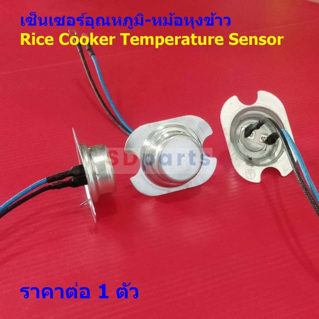 Thermostat Temperature Sensor 2-Wire Rice Cooker RTS-2P (1 Unit ...