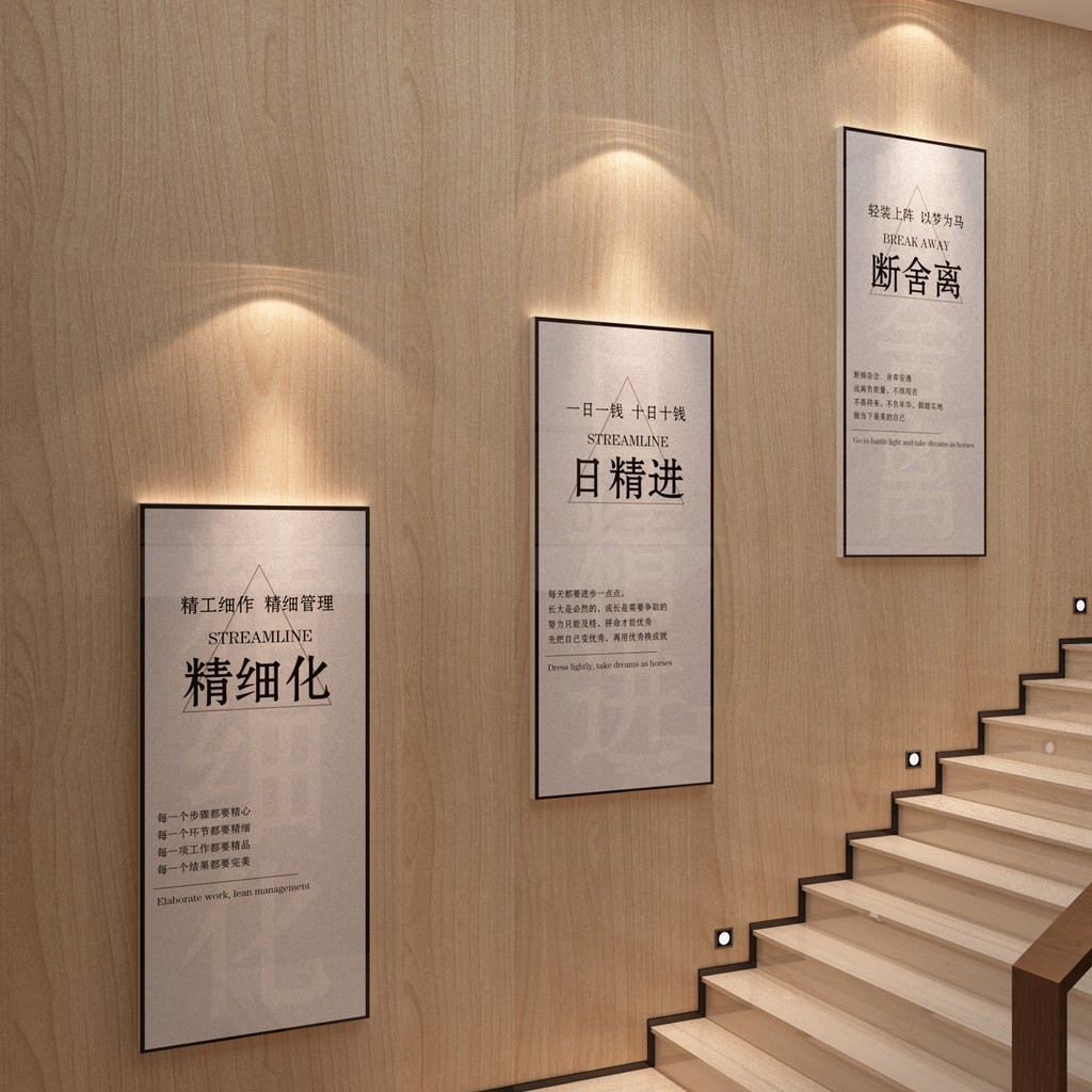 Company Corporate Culture Background Wall Decoration Office ...