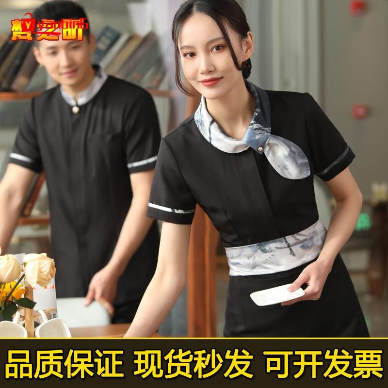 Kitchen uniform restaurant uniform men clothes coffee shop waiter work ...