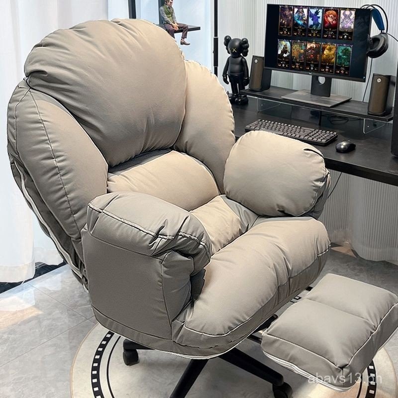 Lazy Computer Chair Comfortable Long Sitting Home Computer Sofa Chair ...