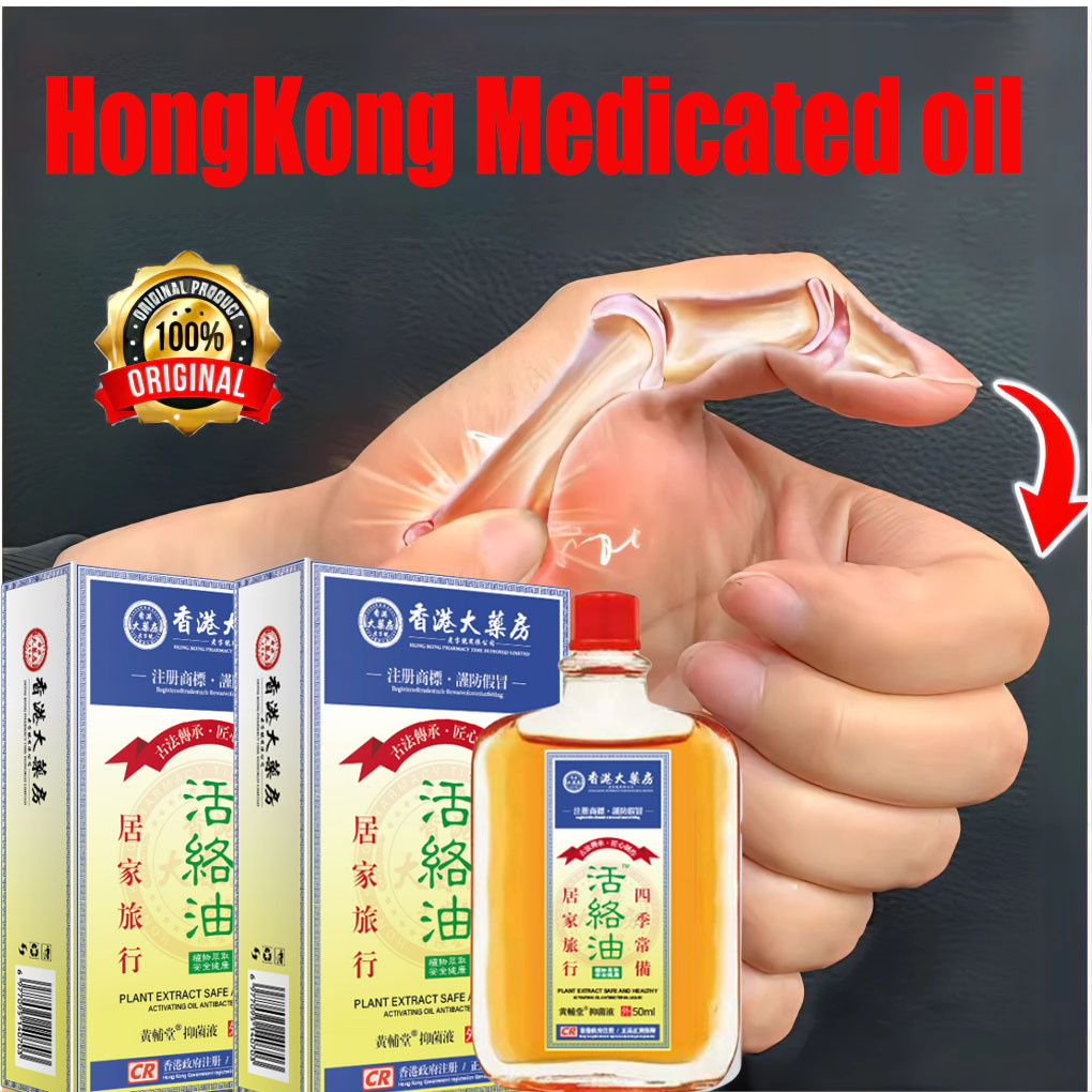 HK Medicated oil Joint And Bone Therapy Oil Joint Knee Pain Toe Bone ...